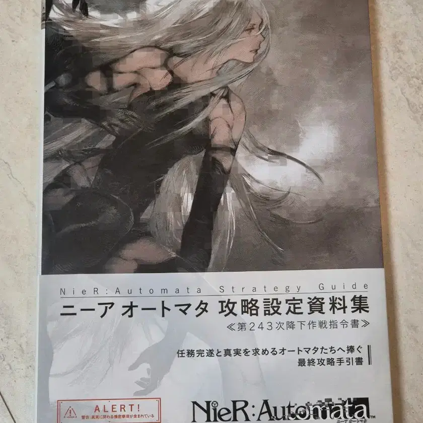 Near-Automata Strategy Setting Reference Book Original Language Edition ...