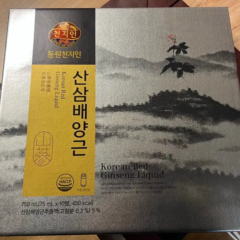 Chunji In's wild ginseng cultured root paper bag set for gifts for sale ...