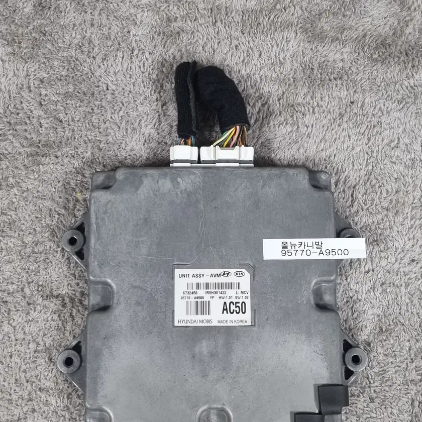 # Kia All-New Carnival AVN Around View Module 95770-A9500 #올뉴카니발,#AVN ...