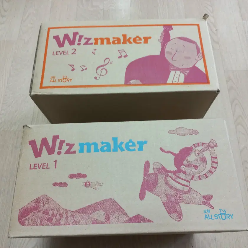 Wizmaker 2 (sealed) #미개봉,#새책,#저렴히 on Bunjang Global Site.