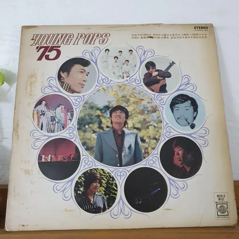 Young Pops 75 LP Kim Jung-ho, Key Boys, Lee Seung-jae, Lee Jang-hee ...