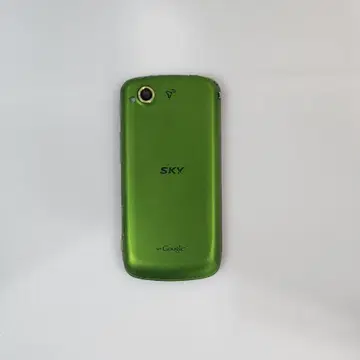 LG | LG전자 CYON Park Joo-young Phone (LG-SB120) + sch-b300 #싸이언,#lg ...