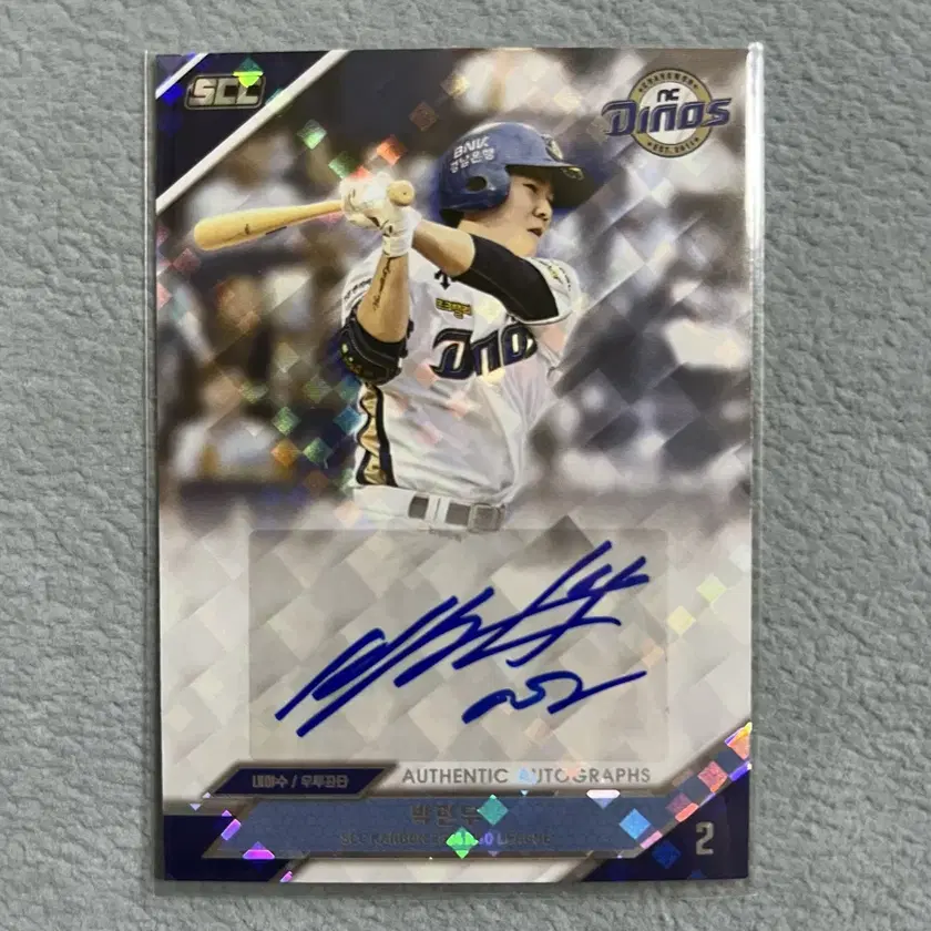 2024 KBO SCC Carbon NC Park Min-woo Auto #nc다이노스,#박민우,#박민우오토,#박민우사인 on Bunjang Global Site.