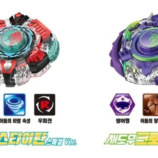Top Spinner Top Spinner (Charging Top Spinner bx on Bunjang Global Site.