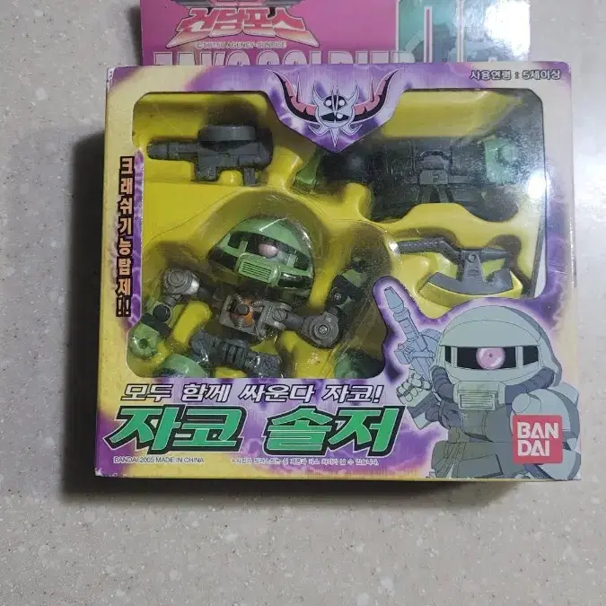 GUNDAM | 건담 SD Gundam Force Zako Soldier on Bunjang Global Site.