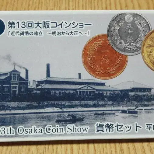 2015 Japan 13th Osaka Coin Show Commemorative Silver Medal 1 Coin 6 ...