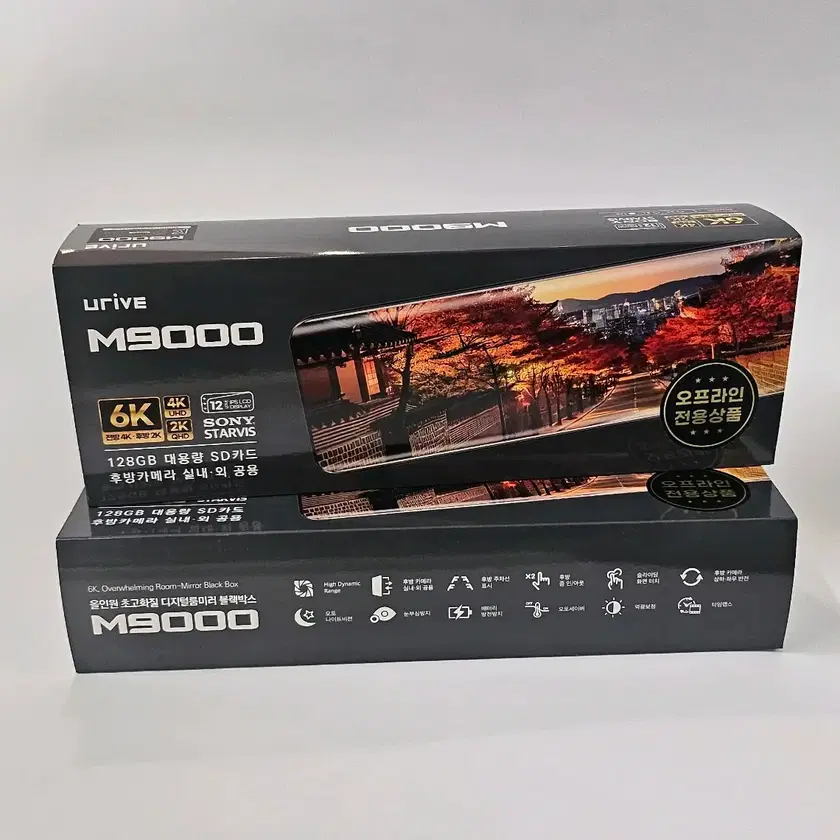 uLive M9000 #ㅇ,#유라이브,#룸미러블랙박스,#m9000,#파인뷰 on Bunjang Global Site.