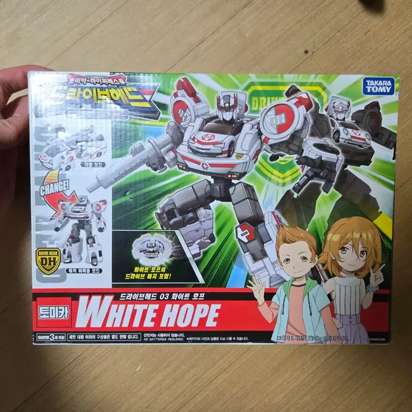 TOMICA | 토미카 We are selling the Tomica White Hope Drivehead 03 white ...