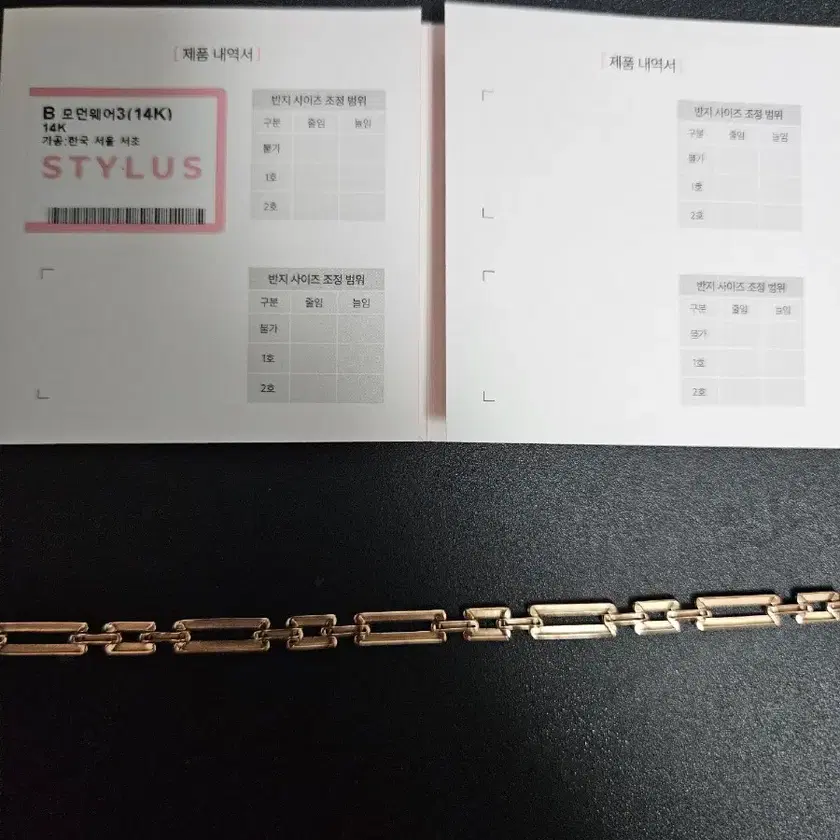 Golden Dew 14K Gold Bracelet (B Modern Wear 3 Stylus) | Bunjang Global