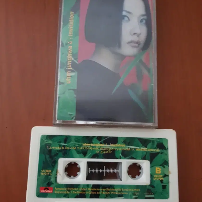 Eom Jung-hwa 4th Album Invitation 1998 Music Cassette Tape Music Tape ...