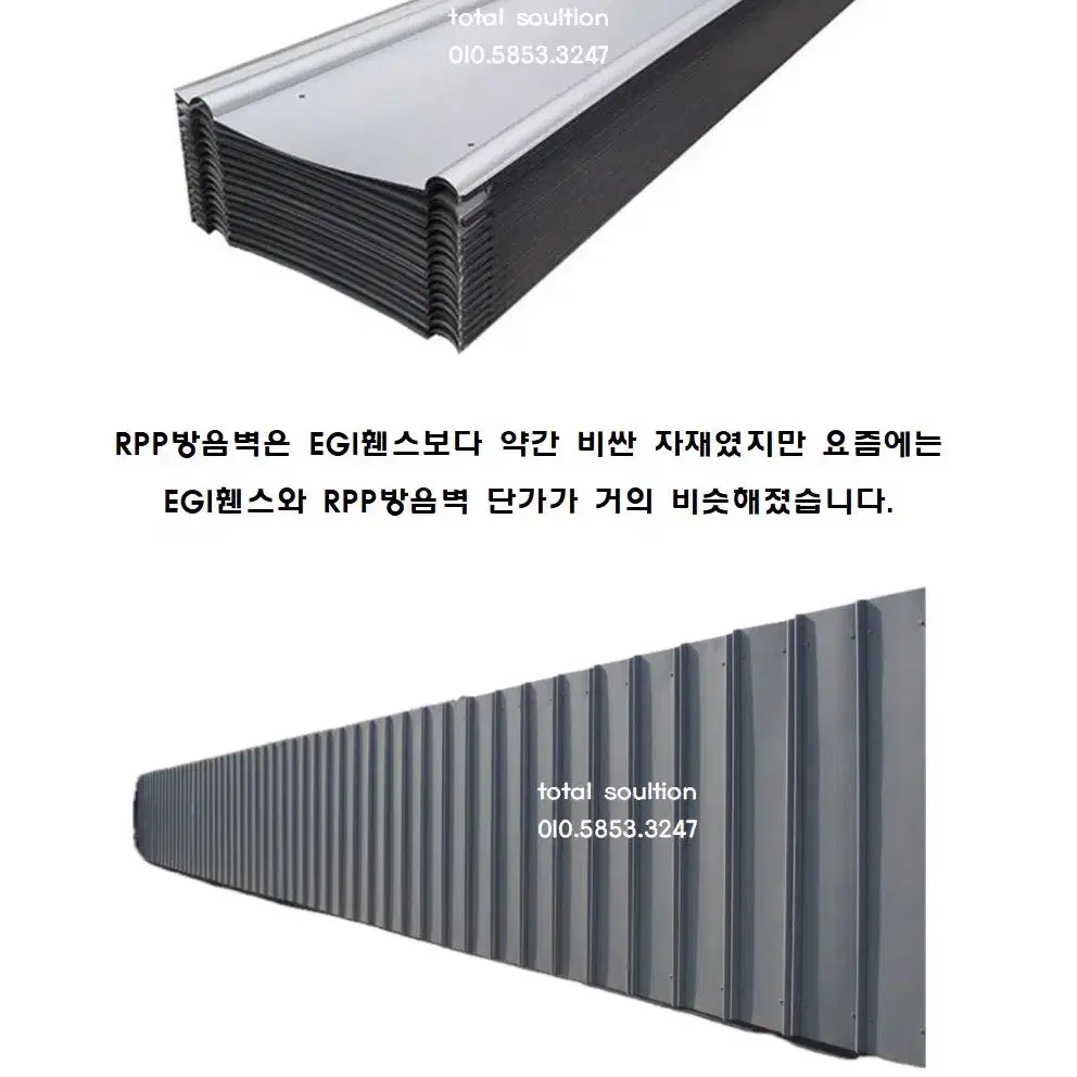 Used EGI Fence EGI Fence EGI Soundproof Wall EGI Soundproof Panel 2m 0 ...