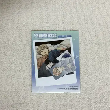 One-room assistant's collaboration cafe polaroid pola ID photo set ...