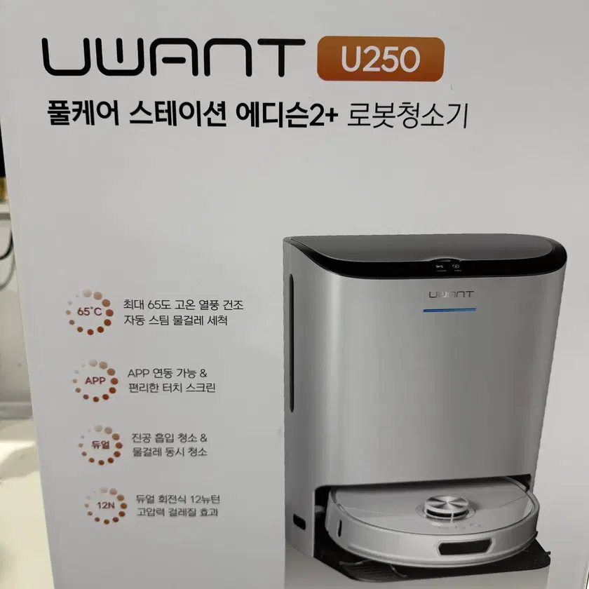 UwonT Moolgeol Robot Vacuum Cleaner Edison 2 Plus U250 (used) (cleaned ...