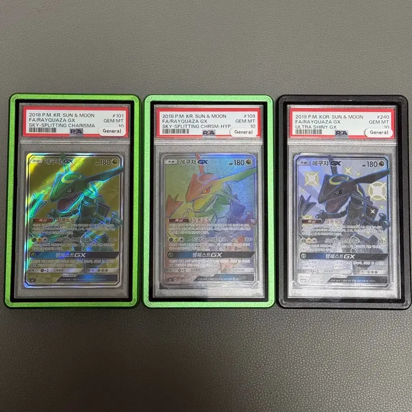 POKÉMON | 포켓몬스터 Pokémon Card: Rekuza GX 3-Pack PSA10 on Bunjang Global ...