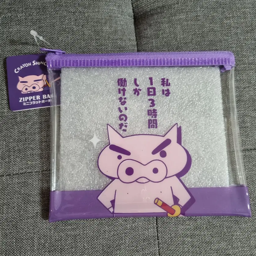SHINCHAN | 짱구는 못말려 We are selling Chun-gu pouches~ #짱구,#파우치,#짱구파우치 on ...