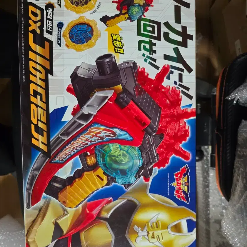 Power Rangers: Dino Thunder DX Gear Dagger on Bunjang Global Site.