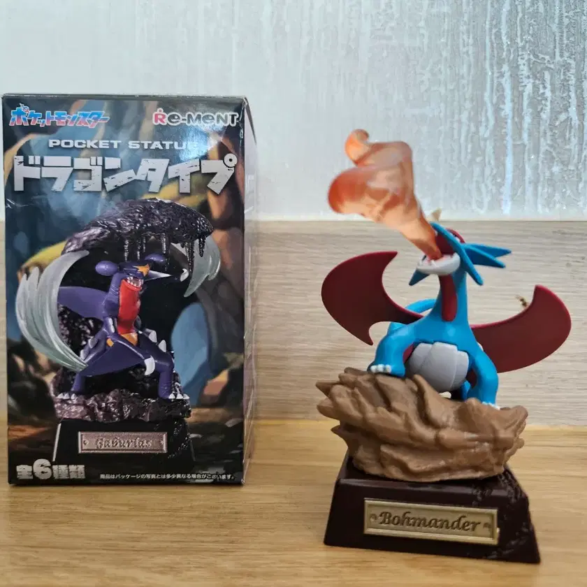 POKÉMON | 포켓몬스터 Pokémon Remen: Dragon-type Voldunda for sale. on ...