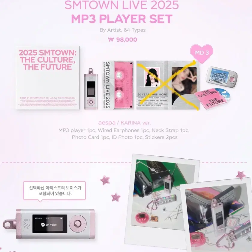 md, SMTOWN's 30th Anniversary, MP3, Buncheol #슴콘,#smtown,#mp3 on Bunjang Global Site.