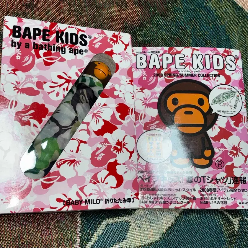 BAPE | 베이프 Beep 2008 Milo Figure Umbrella Magazine Supplement on ...