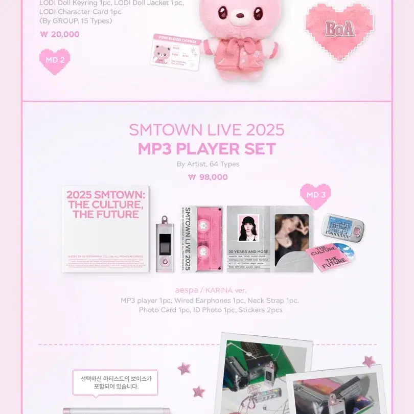 NCT | 엔시티 Sm 30th Anniversary md mp3 buncheol (NCT WISH) #Mp3,#엔시티위시,#엔시티,#Sm,#위시 on Bunjang ...