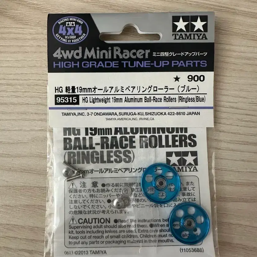 Tamiya 19mm Ringless Lightweight Roller (Briquette) Blue on Bunjang ...
