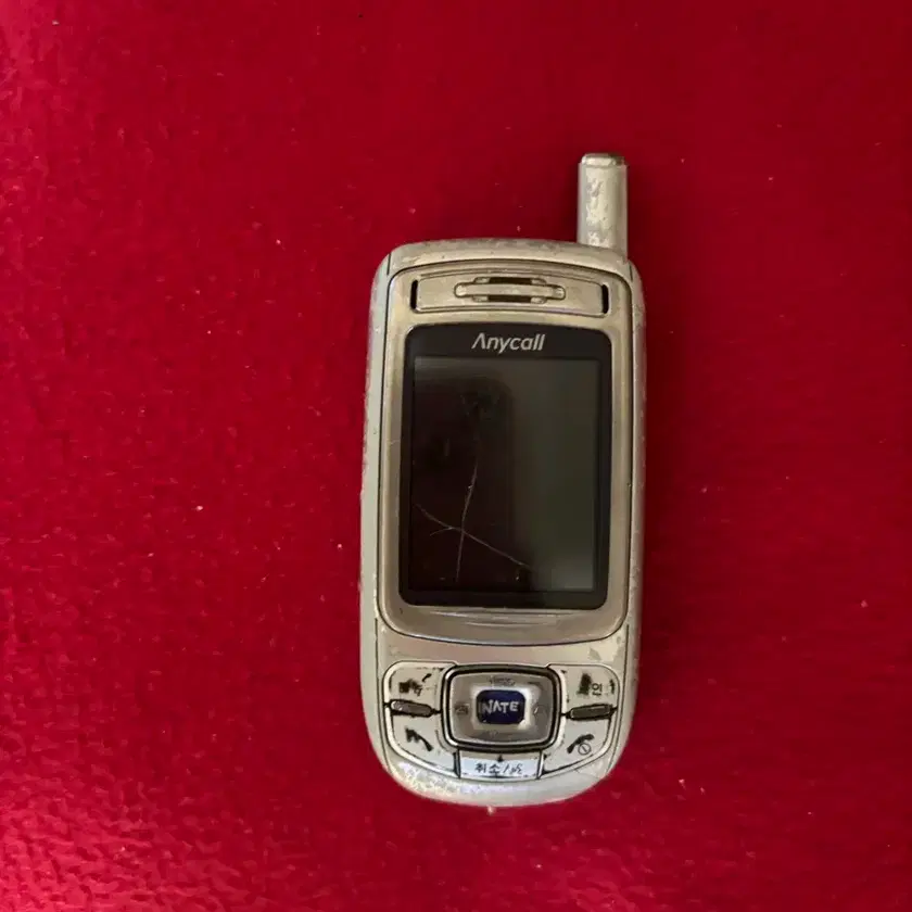 Samsung Anycall Slide Phone on Bunjang Global Site.