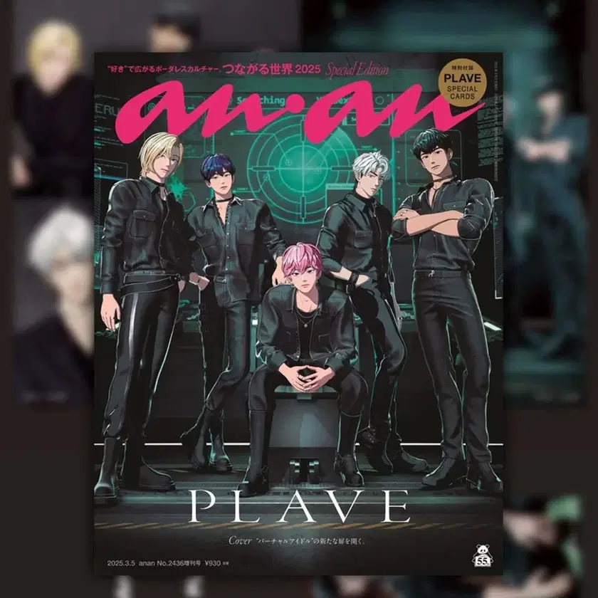 PLAVE | 플레이브 PLAVE anan (including HMV pre-order benefit ) on Bunjang ...