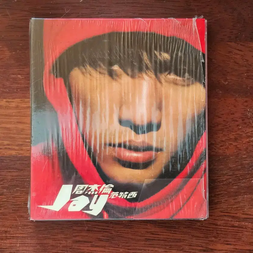 Zhou Yu's 2nd album China Taiwan CD Used #주걸륜,#중국,#대만 on Bunjang Global ...