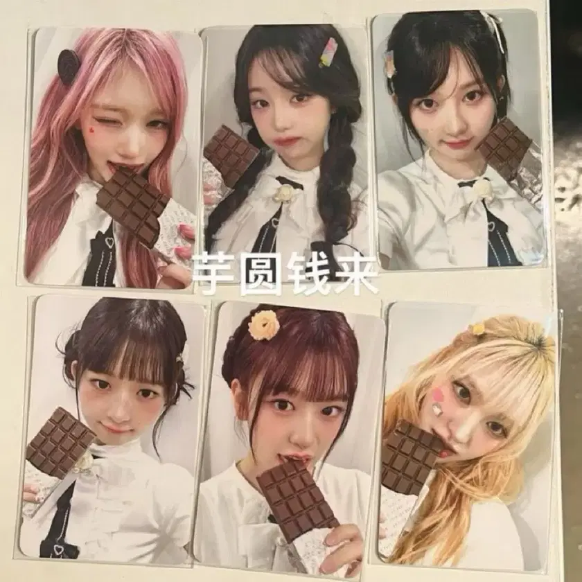 IVE | 아이브 Lowest Price) ive with muu ld Chocolate photocard WTS #아이브 ...