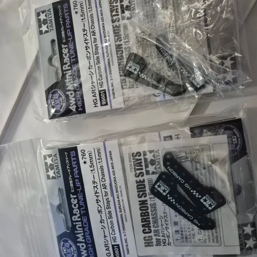Tamiya Mini Car Parts HG Carbon Plate 95601 (AR Side) on Bunjang Global ...