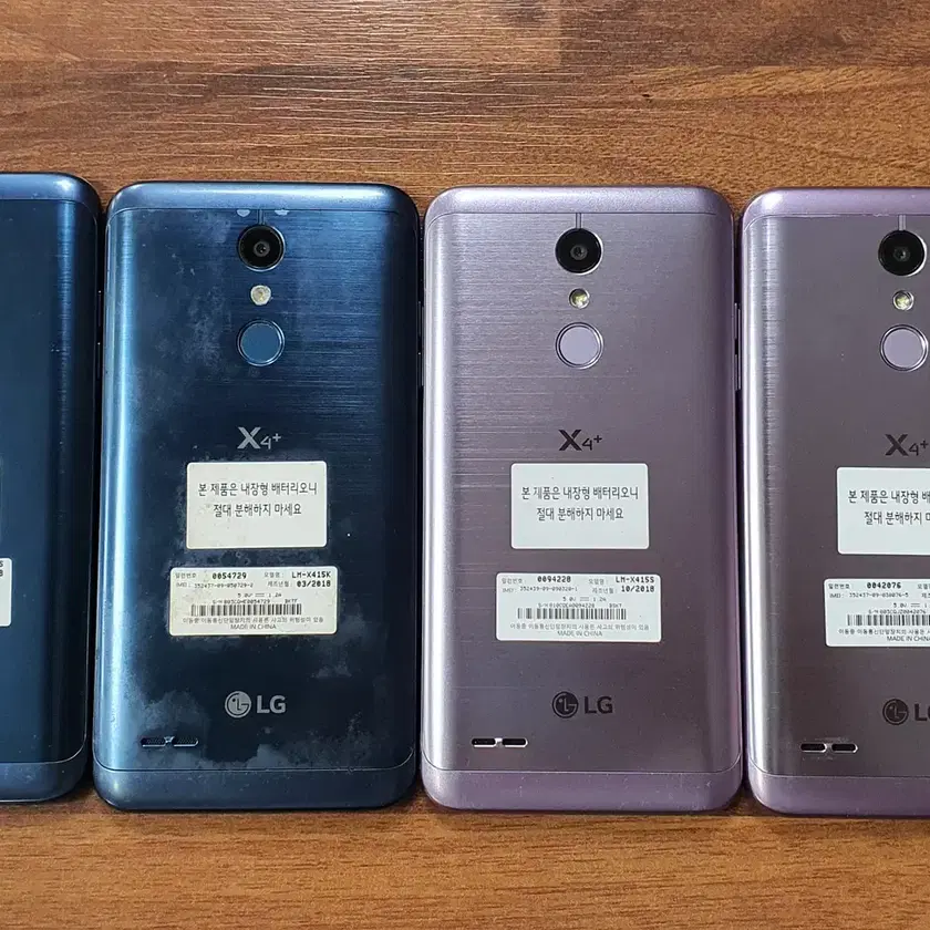 30,000/ LG X4/X5 The Best Value Phone Used Phone/Unlocked Phone/Game Phone/App Phone/YouTube ...