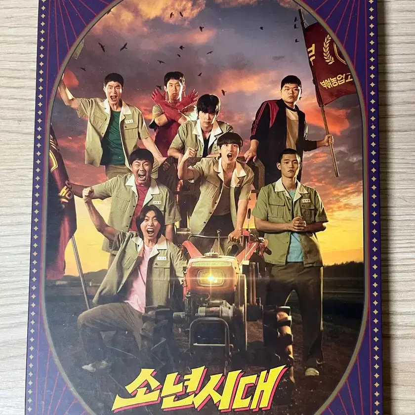 Lim Si-wan Boyhood album on Bunjang Global Site.