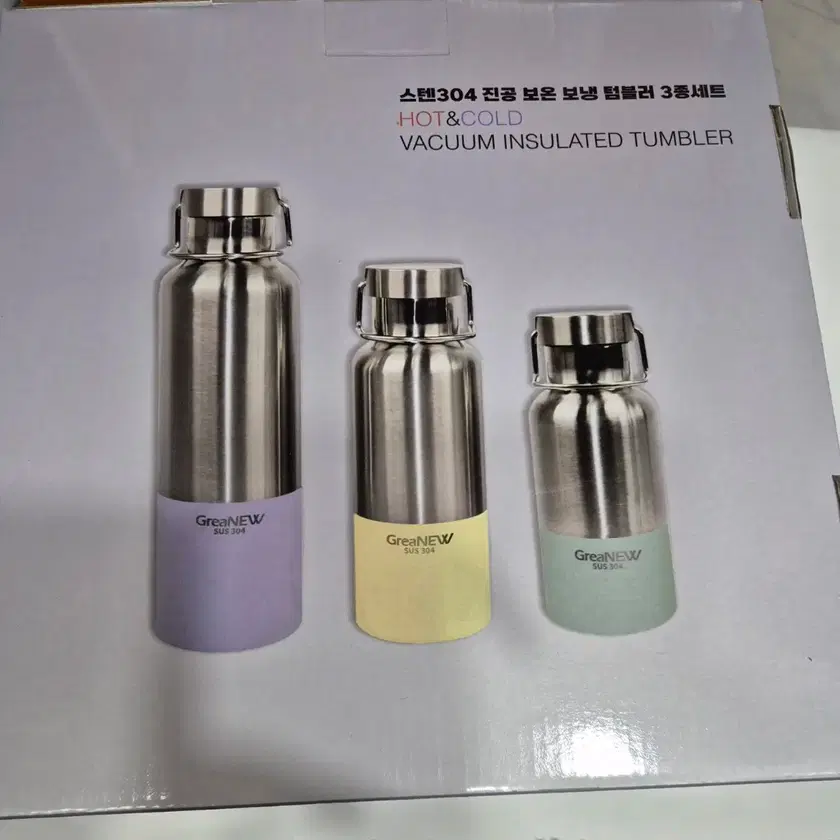 Stainless steel 304 vacuum-boil. 3-piece set on Bunjang Global Site.