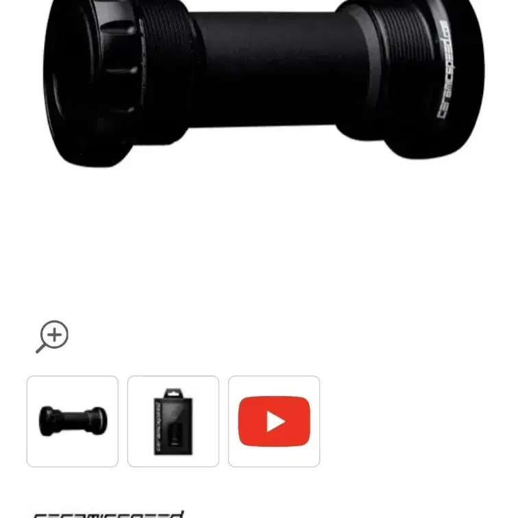 CeramicSpeed GXP BB ITA Dispose of for parts of the SRAM on Bunjang ...