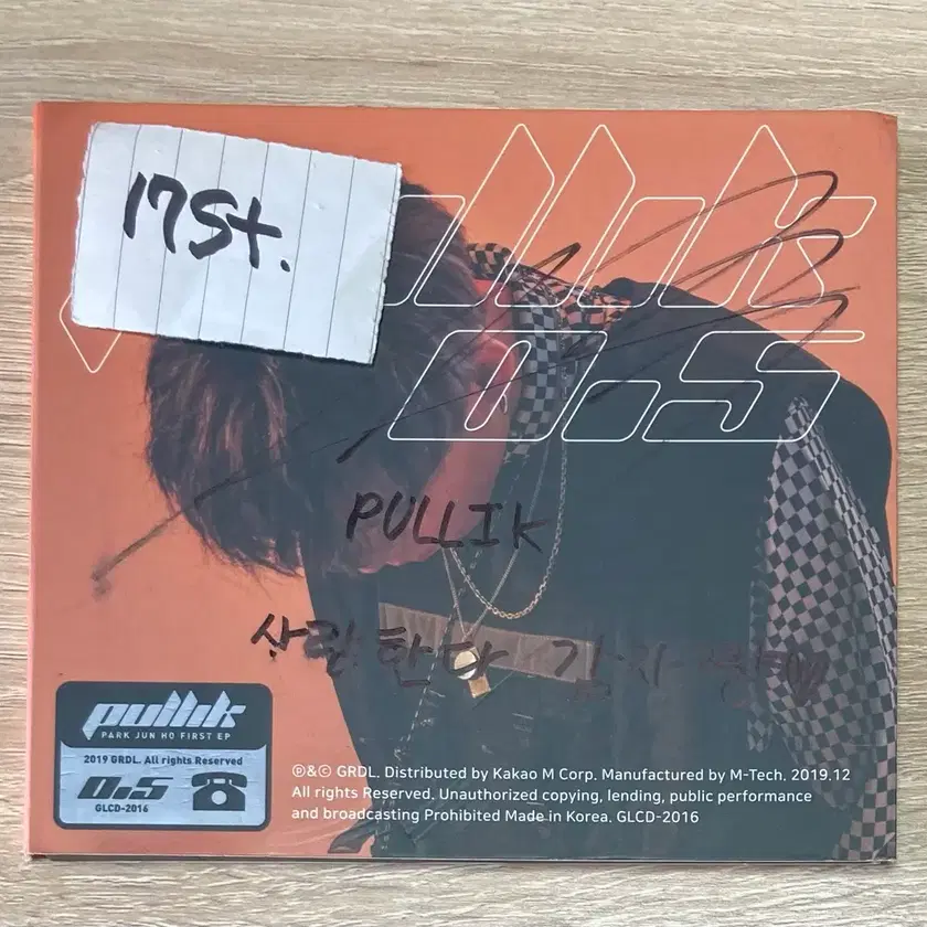 Fullik (Park Junho) EP 1st Album 0.5 CD sell (Sign Vahn) #칠린호미,#빈첸,#한요한,#맥대디 on Bunjang Global Site.