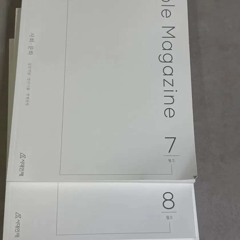 Question Table Magazine Chart Book on Bunjang Global Site.