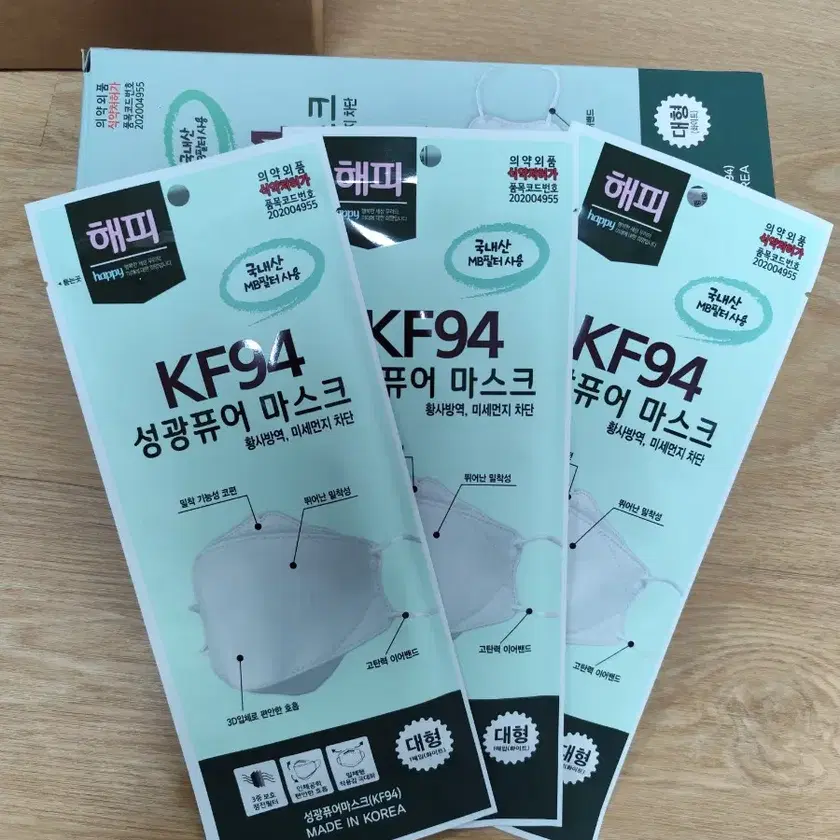 Box of KF94 top quality masks (made in Korea), 300 pieces. #마스크,#방진마스크 ...