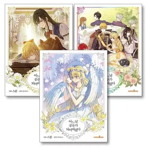 One day, I became a princess. The Princess Who Became a Fish, Volumes 7 ...