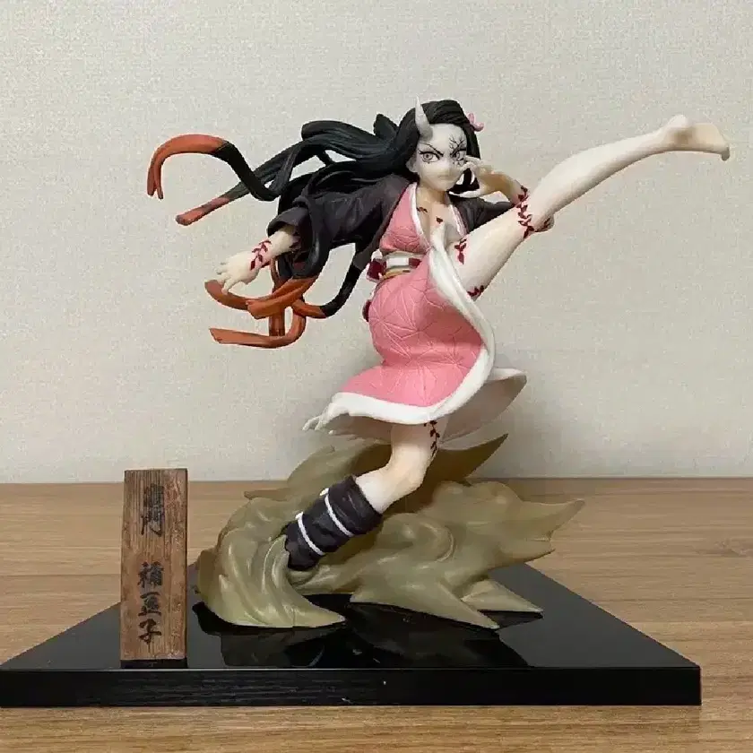 DEMON SLAYER | 귀멸의 칼날 Jeil Lottery Kimetsu no Yaiba C Prize Nezuko on ...