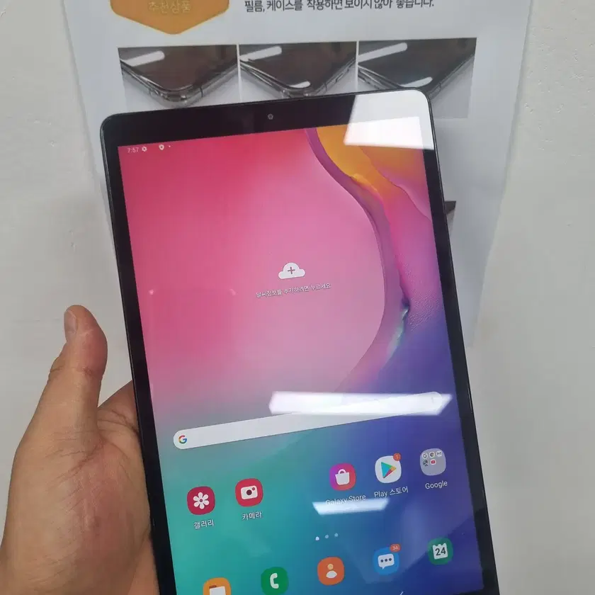 Samsung Tablet PC T515 Good condition for selling small or large ...