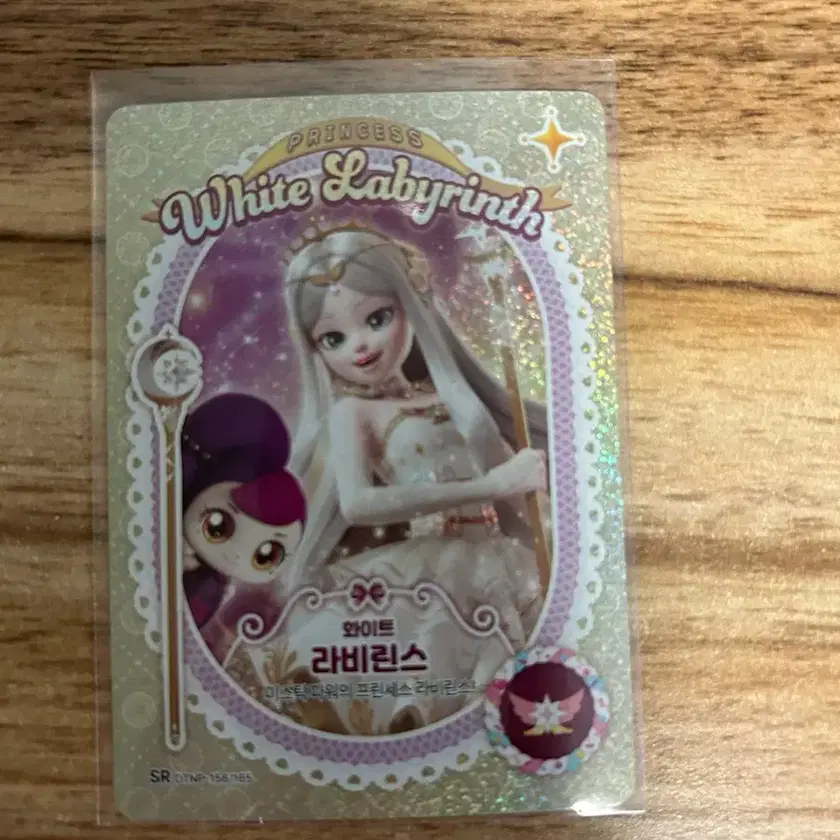 Tinyping SR on Bunjang Global Site.