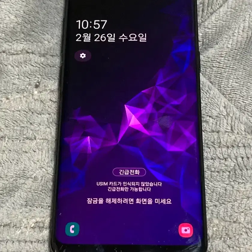 GALAXY | 갤럭시 Galaxy S9 Black 64G is on sale at a low price~ on Bunjang Global Site.