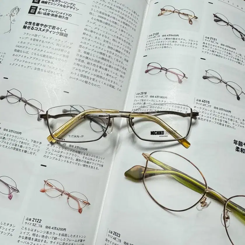 MICHIKO LONDON Michiko London Under rim Vahn-mute glasses on Bunjang ...