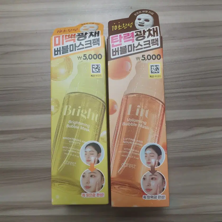 Daiso Cure Rest Bubble Mask Pack #다이소,#버블마스크,#큐어레스트,#버블,#팩 on Bunjang ...