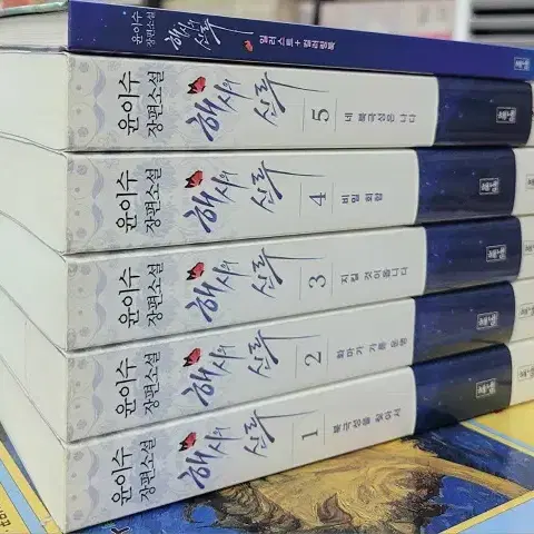 The God of Hash [1-5 volumes/Coloring book (hardcover) #로맨스소설 on ...