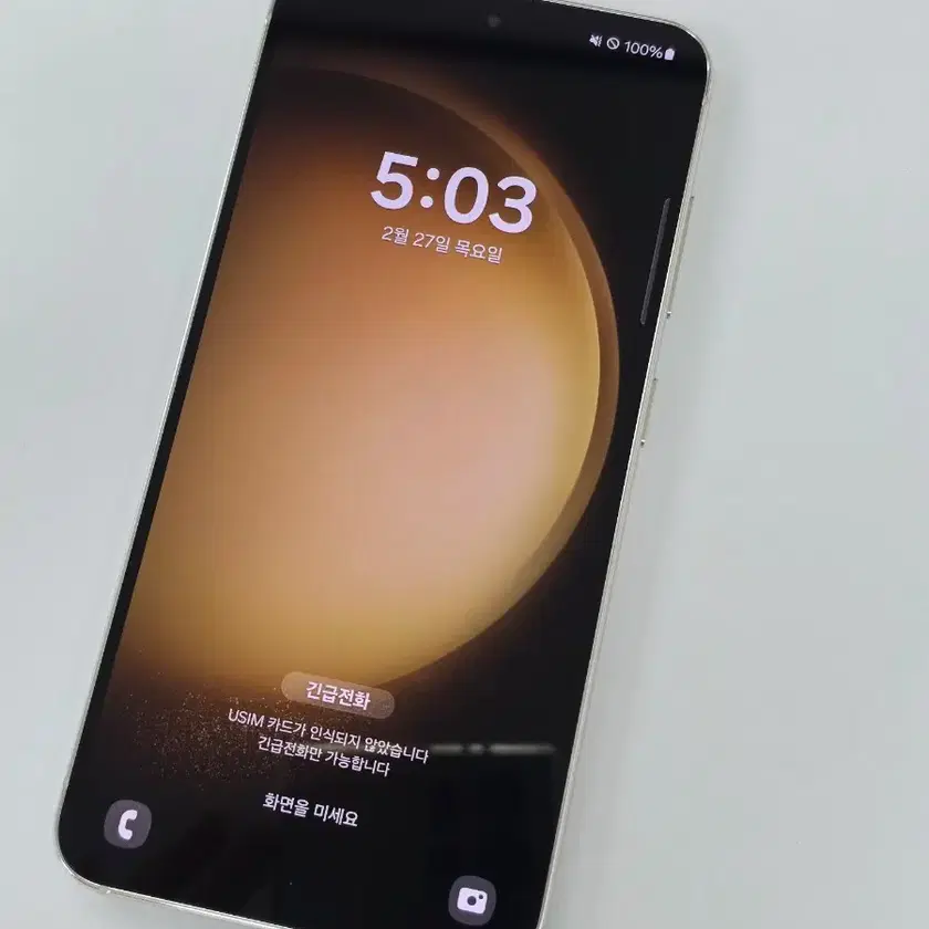 GALAXY | 갤럭시 Galaxy S23 512GB S-Class Self-Sufficiency System #갤럭시s23 ...