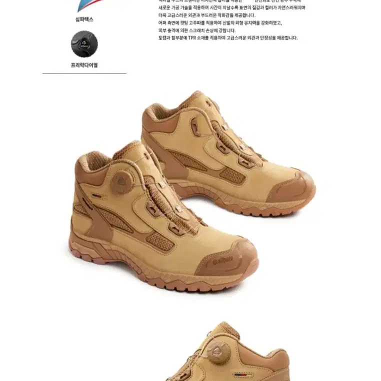 ZIBEN | 지벤 Zibben safety shoes ZB-232, 233, 234, 207 #지벤안전화,#지벤,#사막화 on Bunjang Global Site.