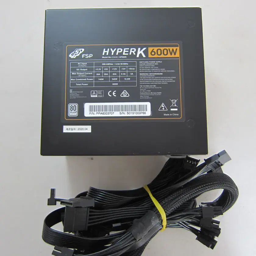 FSP HYPER K 600W 80PLUS Standard (AS of April 2025) on Bunjang Global Site.
