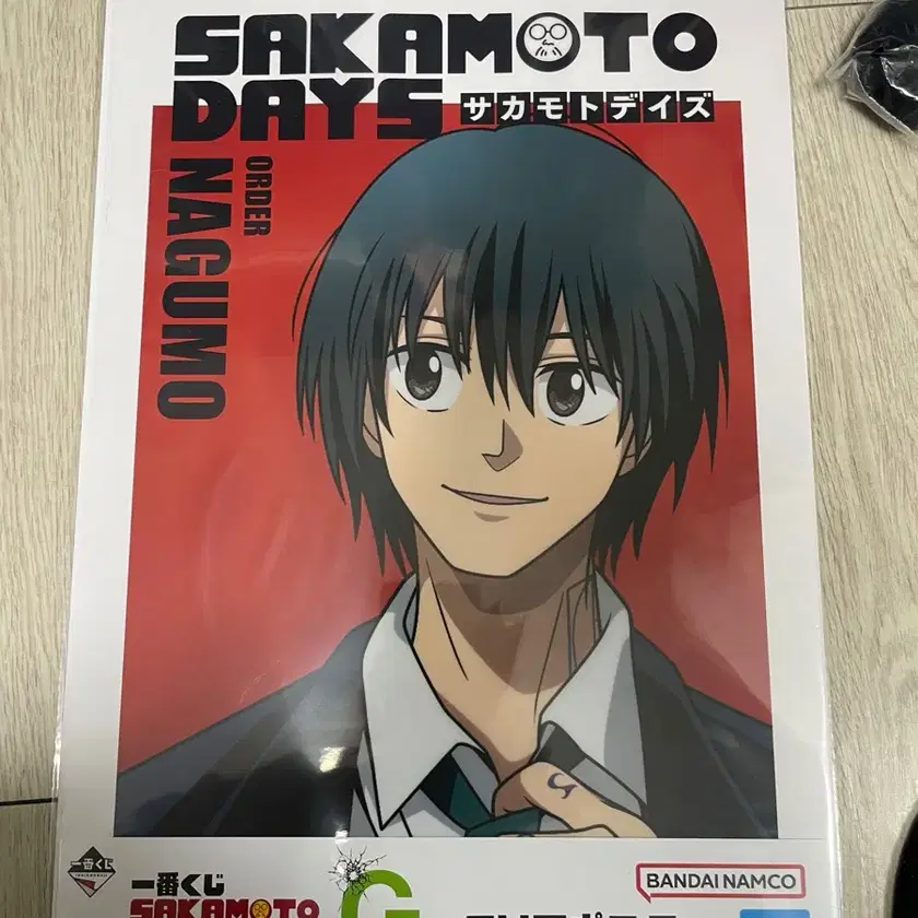 Sakade Kuji G Prize Nagumo poster #사카데,#사카데이,#사카모토데이즈,#나구모,#나구모포스터 on ...