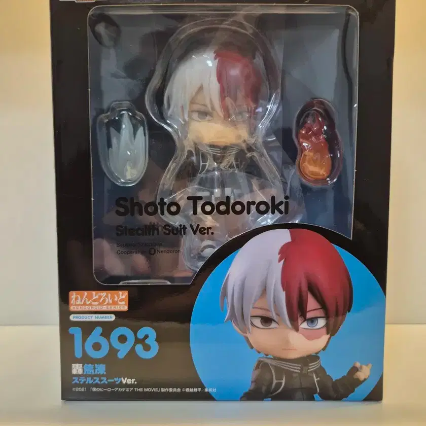 Todoroki Shoto Nendoroid 1693 Figure Hiroaka Nayeon on Bunjang Global Site.